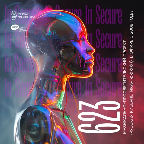 4Mal & Alexander Kireev - Russian Cybernetics 623 2024-06-12