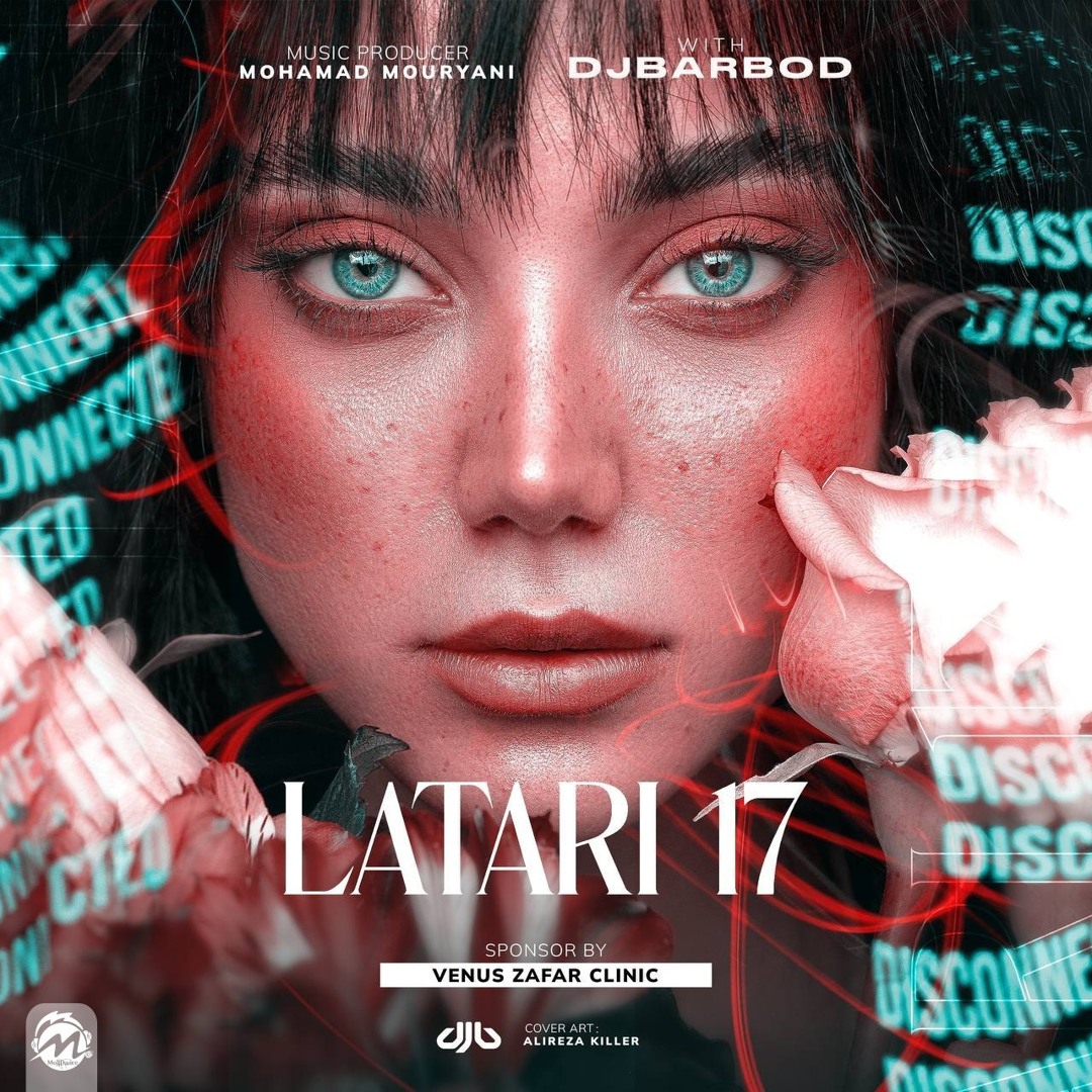 Stream MojiDance - Latari 17 by Nima Nabifar | Listen online for free ...