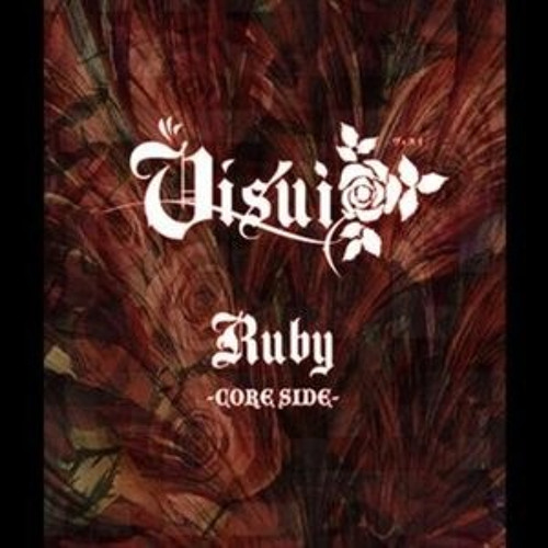 Stream New World by Visui | Listen online for free on SoundCloud