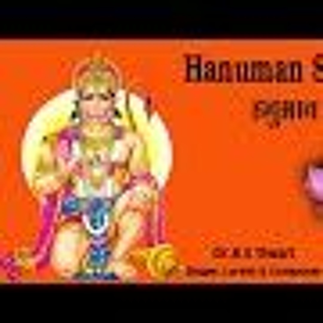 Stream Hanuman Stuti by Dr. Ram Sakal Tiwari | Listen online for free on SoundCloud