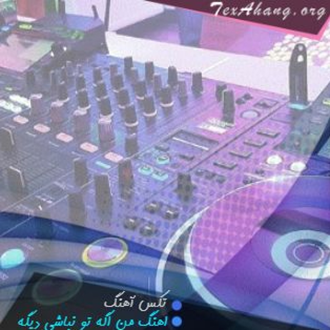 Stream Hichkas-Remix-Man age to nabashi by aliakhondzadeh | Listen ...