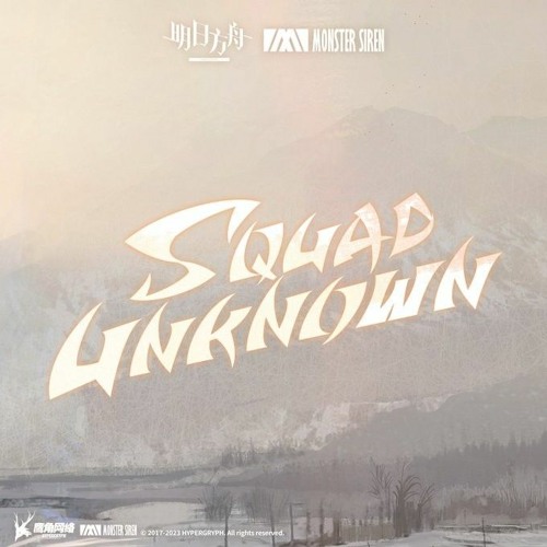 Stream Arknights EP - (Squad Unknown) by ᚨᚾᛞᛊᚲᛟᛏᚨᚱᚾᛁᚱ | Listen online for free on SoundCloud