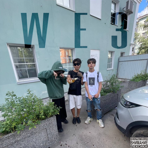 Stream WE3 w/stixionopi by specialK | Listen online for free on SoundCloud