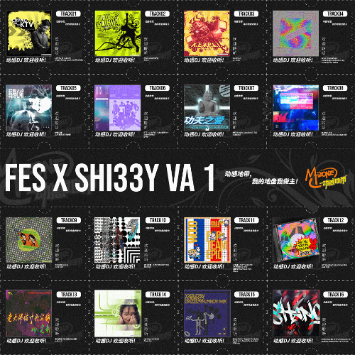 Stream FES X SHI33Y VA 1 Short Megamix Prev (mix by Ouuuuuu) by SHI33Y ...