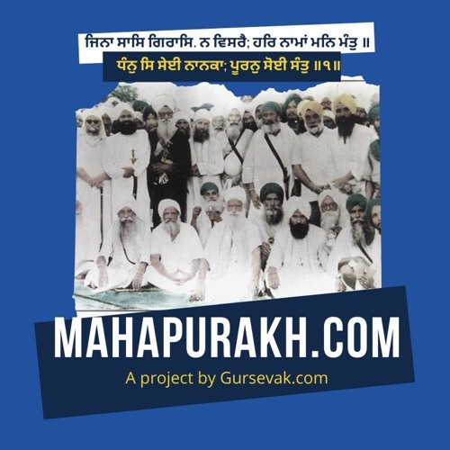 Stream 111a Mhaa Nand Te Bidhi Chand.MP3 by mahapurakh.com | Listen ...