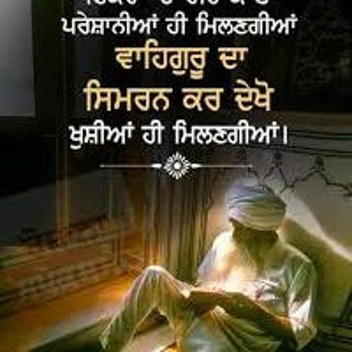 Stream WAHEGURU SIMRAN.MP3 by Jagdeep Pandher | Listen online for free ...