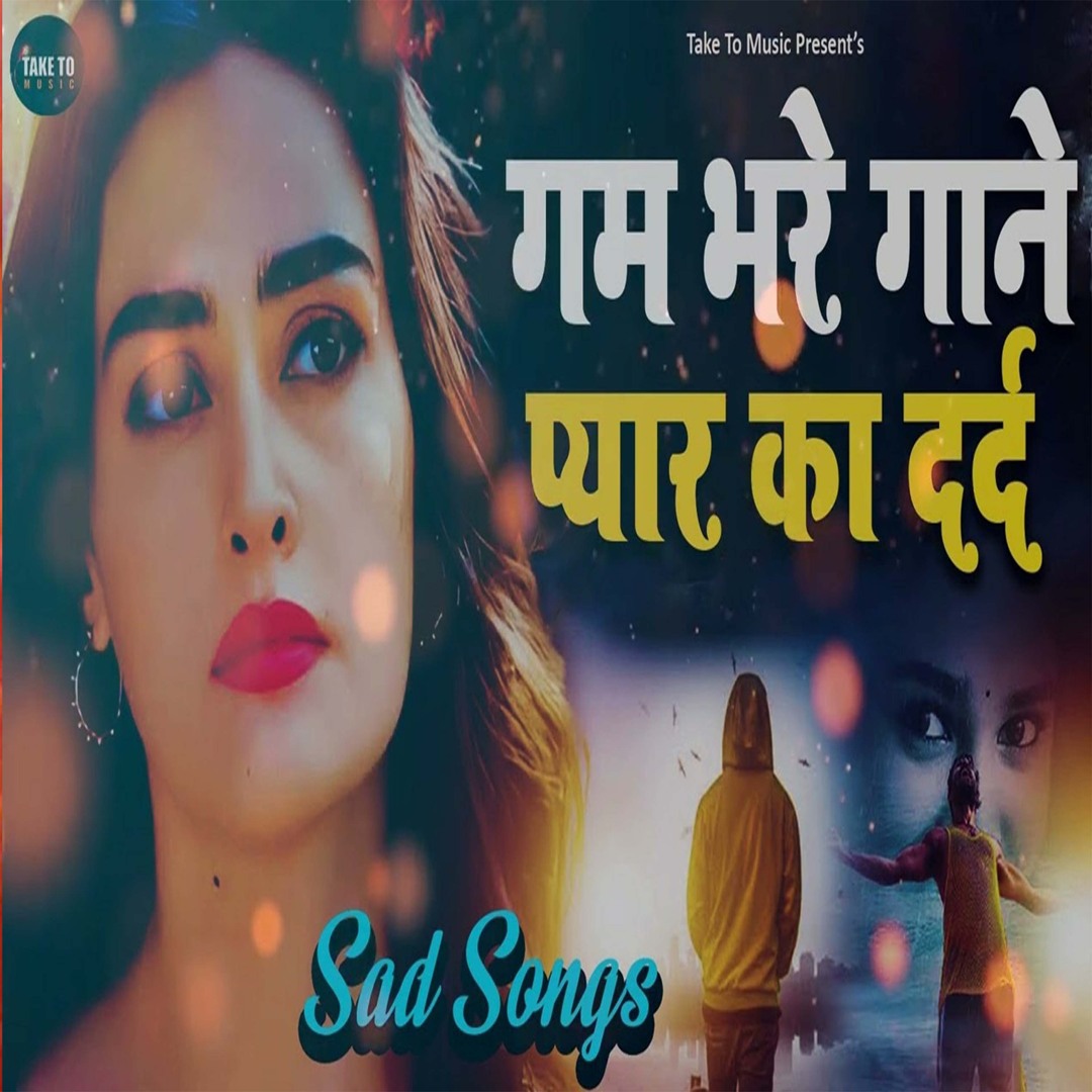 Stream Gam Bhare Gane Pyare Ka Dard (Ghazal Song) by Neeraj Varma ...