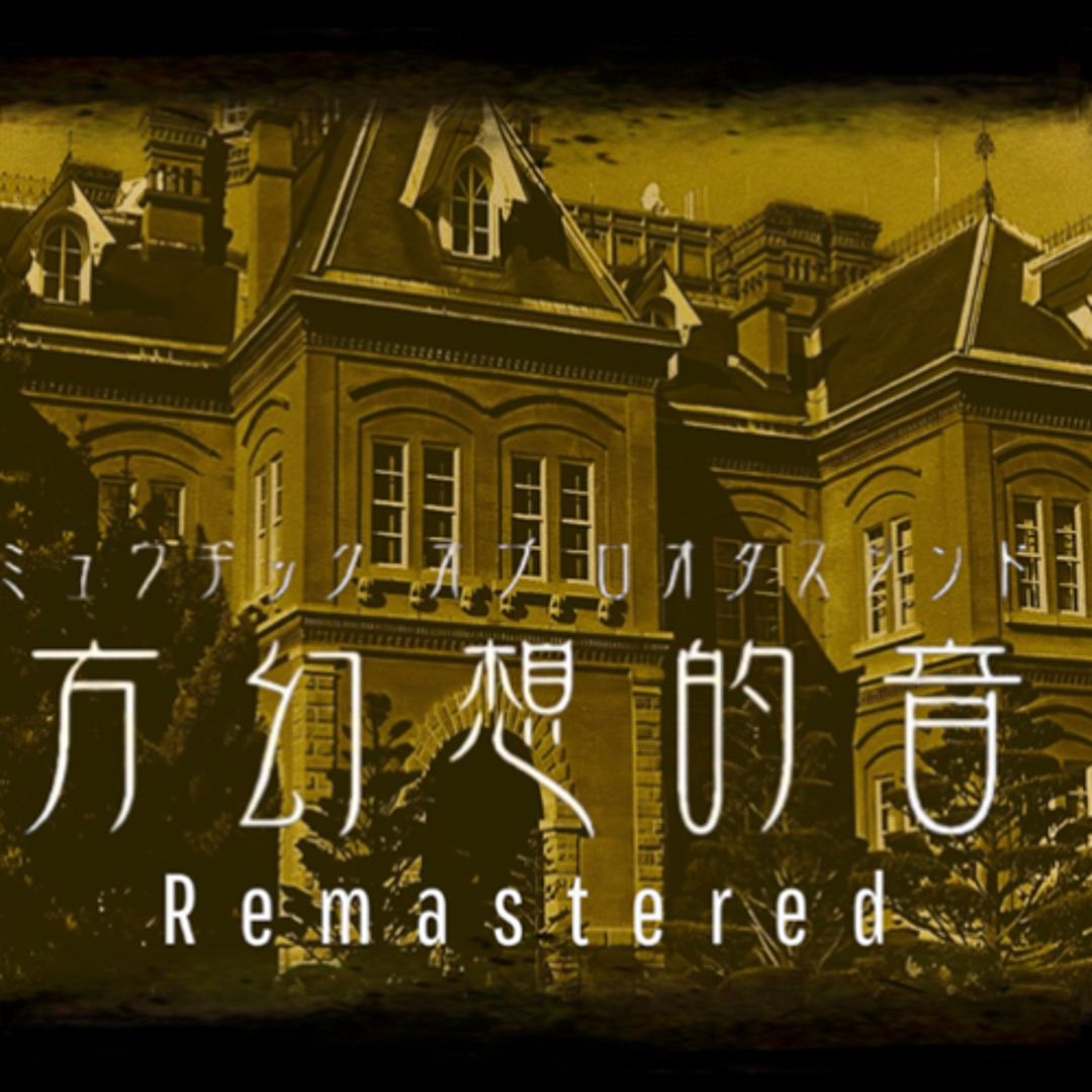Stream WildFireWolf's Works | Listen to ZUN's Strange Works Remastered ...