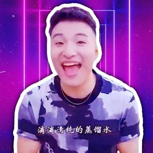 Stream prodbygunbat, | Listen to (SUPER IDOL) 热爱105°C的你 / 阿肆 playlist ...
