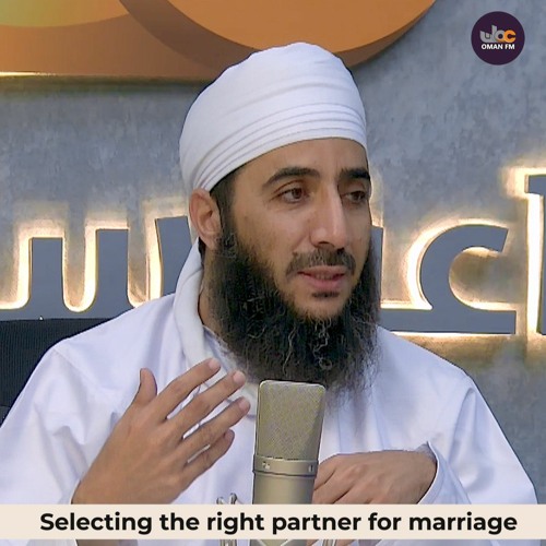 Stream Preparing For Marriage | Seeking Guidance by Oman FM (English ...