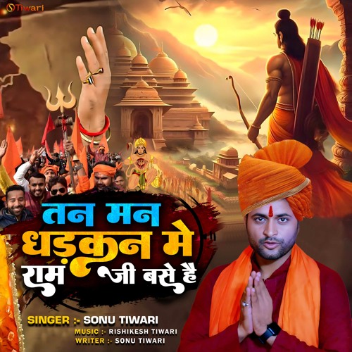 Stream Tan Man Dhadkan Me Ram Ji Base Hain by Sonu Tiwari | Listen ...