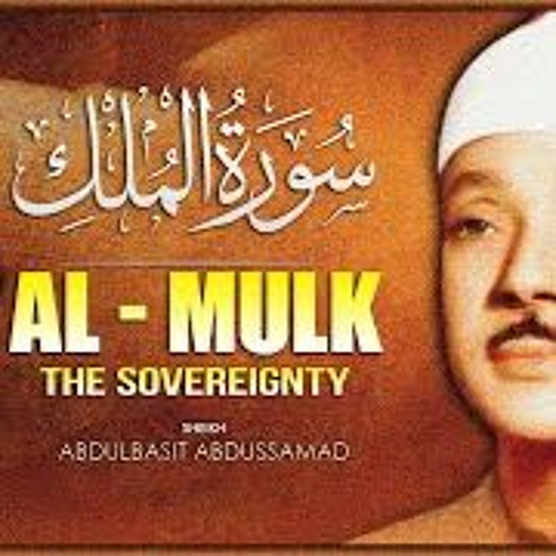 Stream Surah Al-Mulk - Qari Abdul Basit Abdul Samad by Usama Butt ...