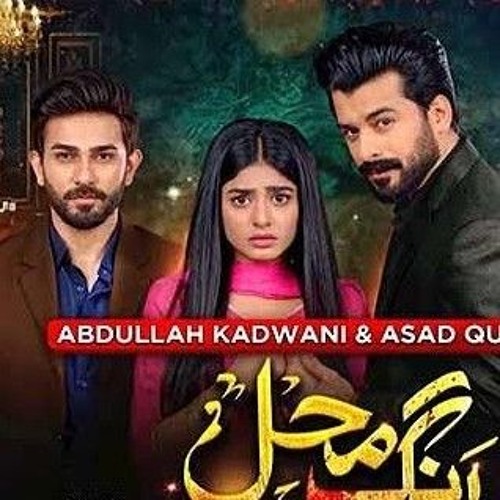 Stream Rang Mahal - OST by Faryal | Listen online for free on SoundCloud