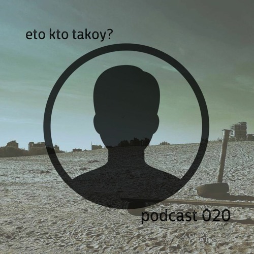 Stream kto eto? - podcast 020 by eto kto takoy? | Listen online for free on SoundCloud