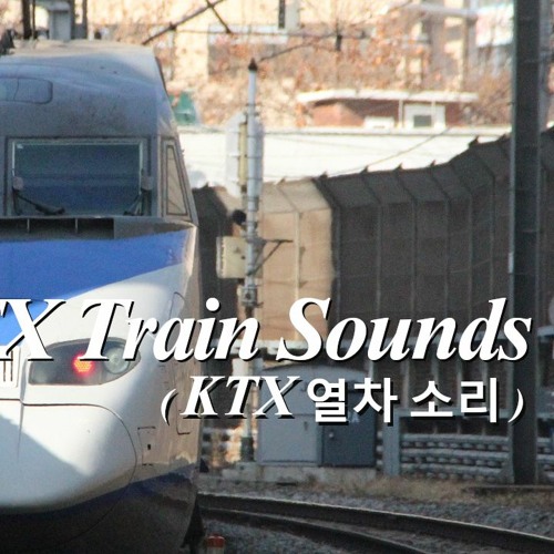 Stream [무료효과음_고음질] KTX 열차소리 / 기차소리, 역하차소리 / Soundeffects / Korean Train ...