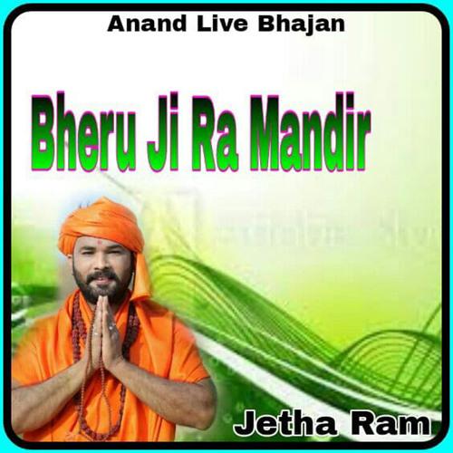 Stream Bheru Ji Ra Mandir by Jetha Ram | Listen online for free on ...