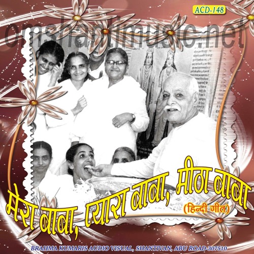 Stream Brahma Kumaris | Listen to Mera Baba Pyara Baba Mitha Baba playlist online for free on ...