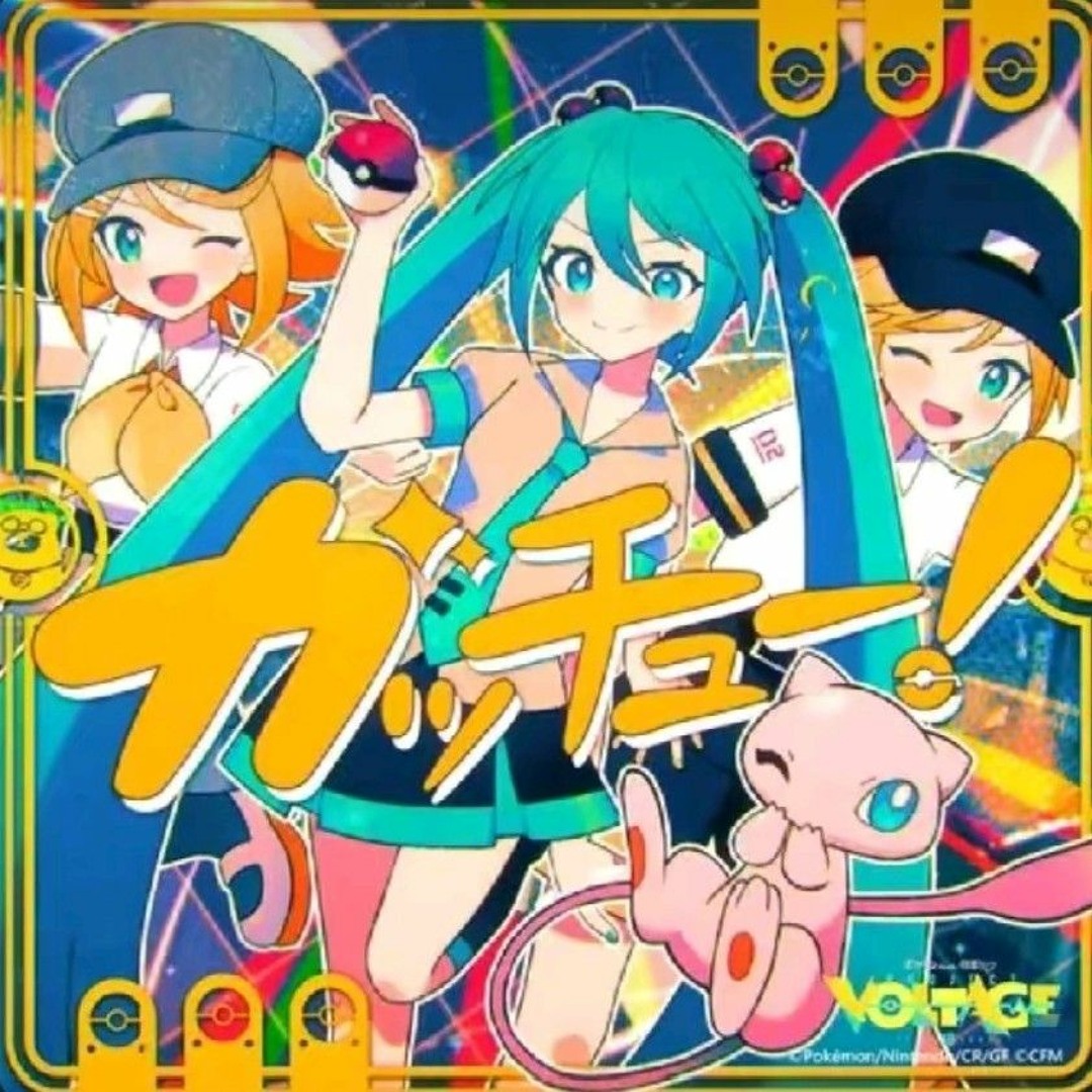 Stream Giga feat. Hatsune Miku, Kagamine Rin, Kagamine Len - I GOT YOU by Sorlin_Weber | Listen ...