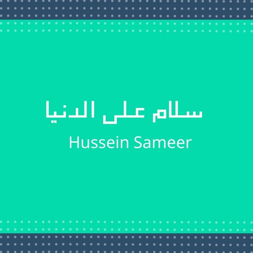 Stream billel | Listen to billel playlist online for free on SoundCloud