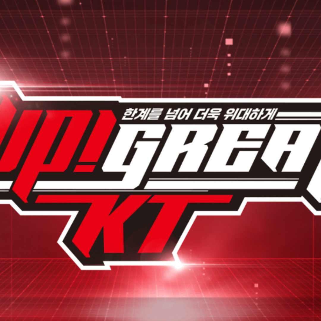 Stream 2025 kt wiz 등장곡 + 응원가 by 마법의 성 | Listen online for free on SoundCloud