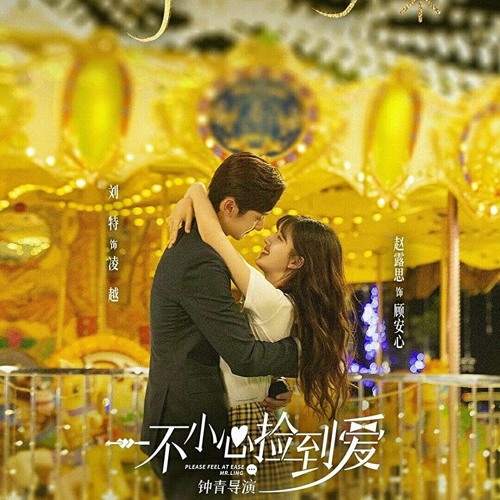 Stream [Let Me Love You] by Qi Pei Xin (Please feel at ease Mr Ling) by Naki | Listen online for ...