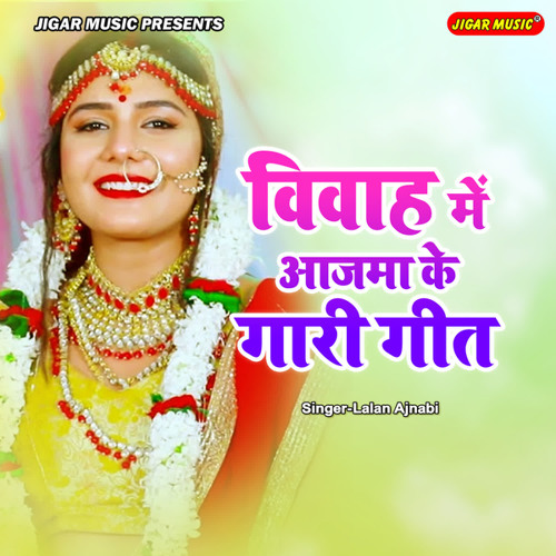 Stream Vivah Me Aajma Ke Gaari Geet by Lalan Ajnabi | Listen online for ...