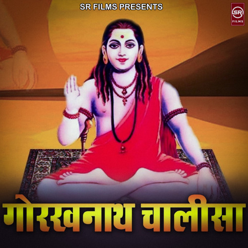 Stream Shree Gorkhnath Chalisa by Sunny | Listen online for free on ...