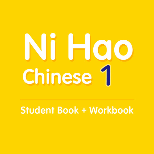 Stream Compass Publishing | Listen to Ni Hao 1 Unit 01 playlist online for free on SoundCloud
