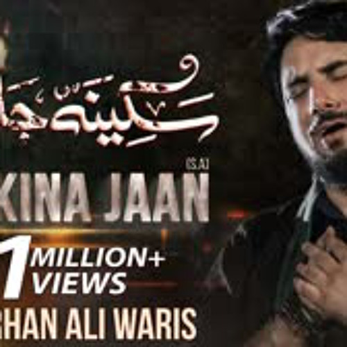 Stream Farhan Ali Waris | Sakina Jan | Farsi | 2021 | سکینہ جان | اردو ...
