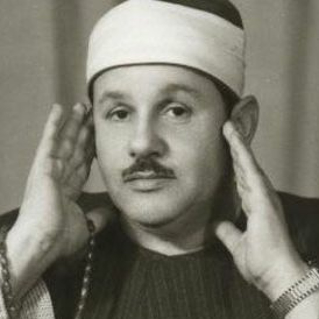 Listen to music albums featuring سورة القلم - الشيخ محمود على البنا ...