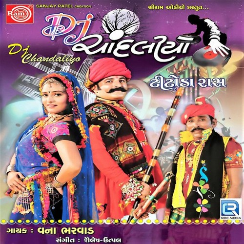 Gujarati Titoda Remix - Listen to music
