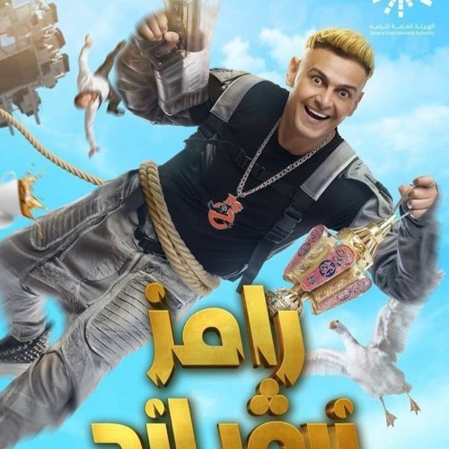 Stream WATCHonLine! Ramez Never Ends; (S1E20) -FullEpisodes by Mawideas ...