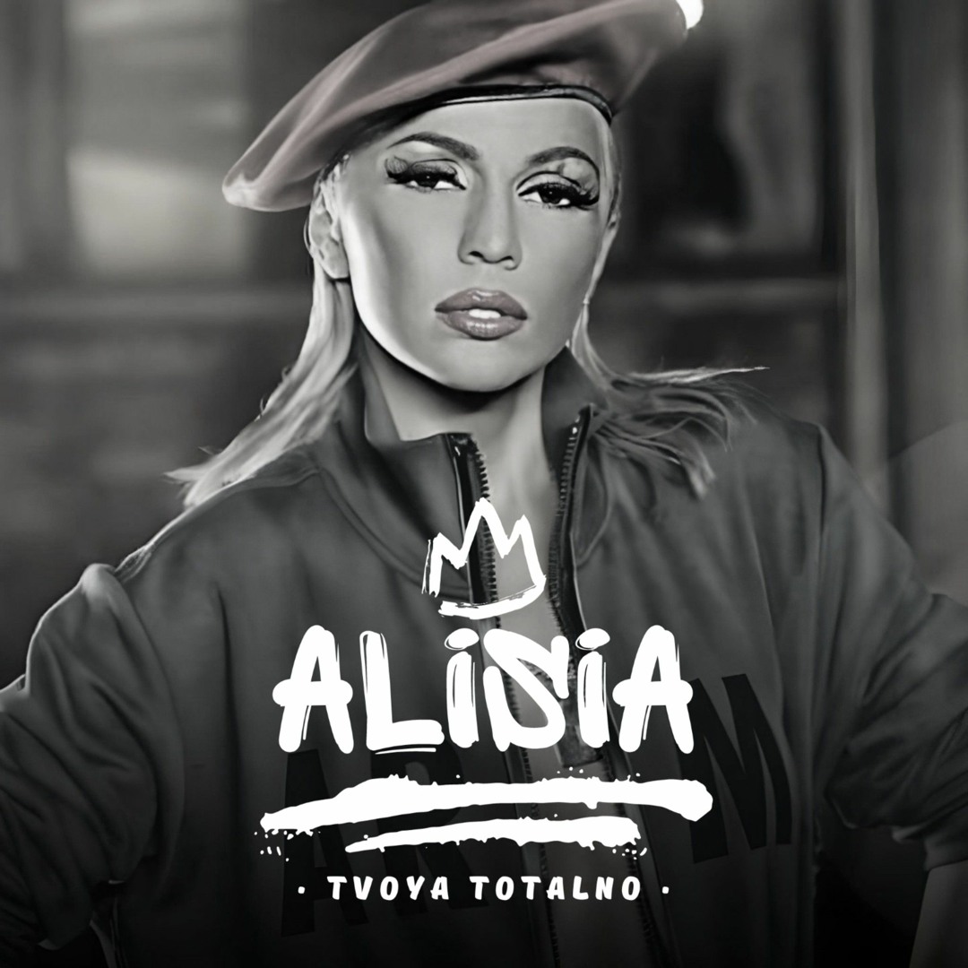 Stream ALISIA - TVOYA TOTALNO / Алисия - Твоя тотално, 2010 by Omg kvo ...