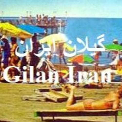 Stream Gilan Iran گیلان ایران by Bahram K | Listen online for free on ...