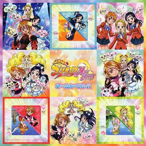 Stream Futari wa Pretty Cure Max Heart Image Albums | Listen to Futari wa Pretty Cure Max Heart ...