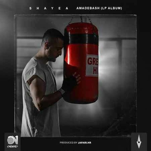 Stream shayea - Yeja Yeho Bar Mikhore Behet (FT. Tara Salahi). album ...