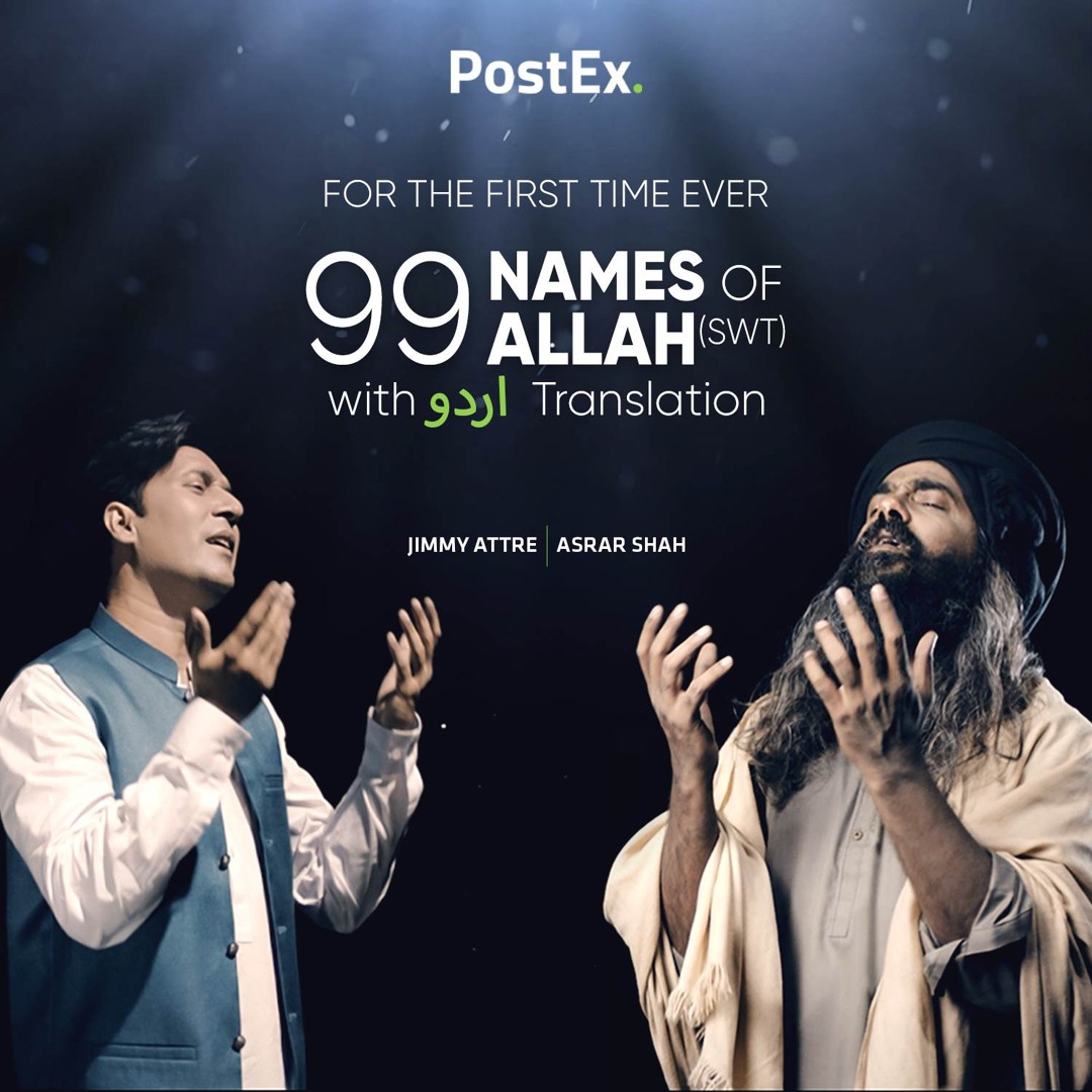 Stream 99 Names of Allah With Urdu Translation By PostEx by Asrar | Listen online for free on ...