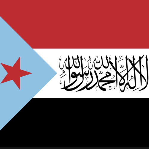 Stream مصعب العدني / شي شي musab al adani by ibn shawwal | Listen ...