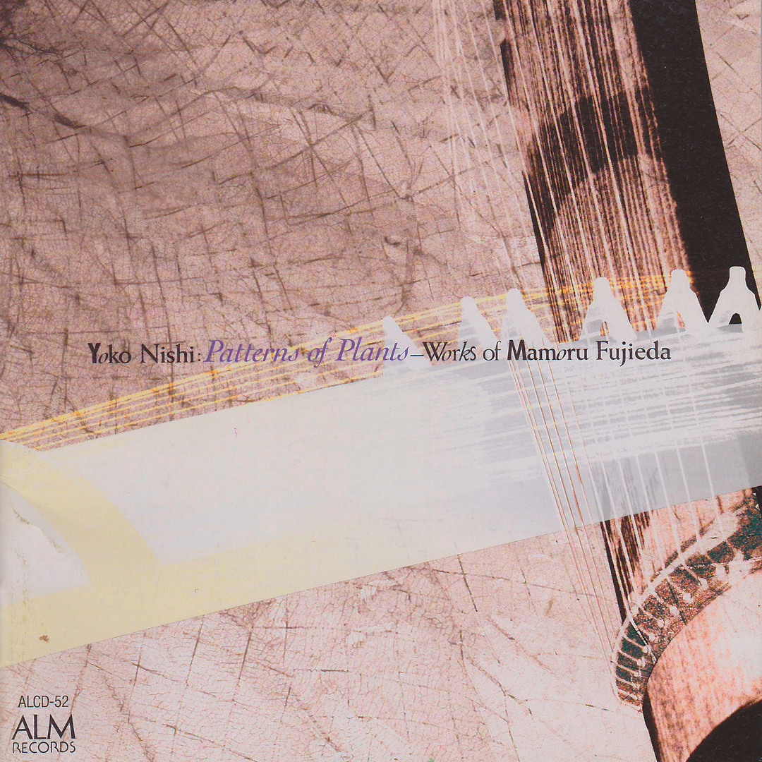 Stream Patterns of Plants, The 6th Collection - Suite for 17-stringed ...