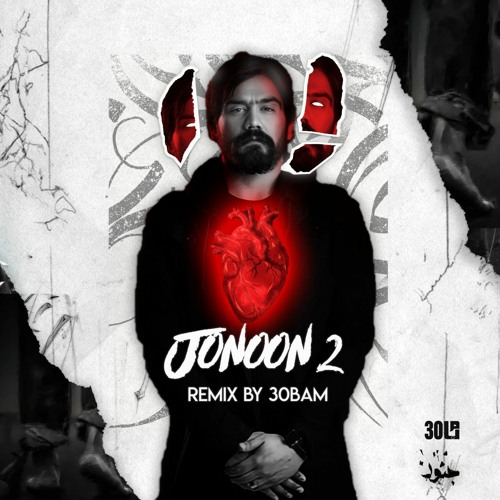 Stream Ali Sorena X Serhut Durmus Jonoon 2 30bam Remix By 30bam