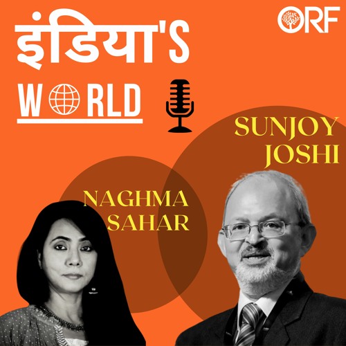 Stream ORF PolicyPod | Listen to India's World with Sunjoy Joshi and ...