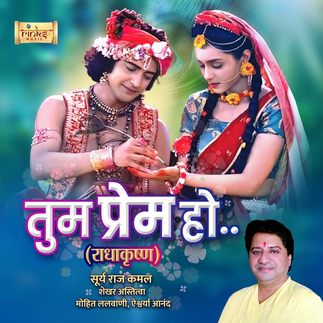 Stream Jaskirat Rattu | Listen to Radhakrishna serial all songs💙 ...