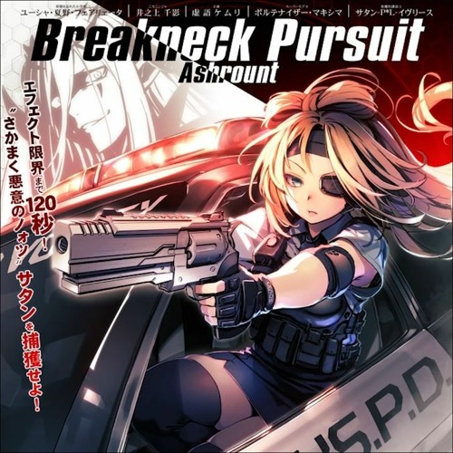 Stream Breakneck Pursuit [SDVX EXCEED GEAR] by Rhythm Games Music ...