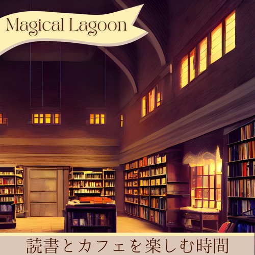 Stream Facts on the Page by Magical Lagoon | Listen online for free on ...