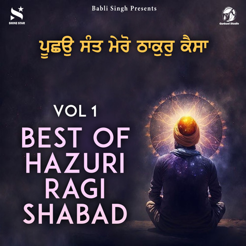 Stream Best Of Hazuri Ragi Shabads Vol 1 By Hazuri Ragi Sri Darbar