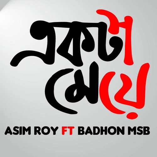 Stream Akta Maya Asim Roy Ft Badhon by Badhon Msb | Listen online for ...