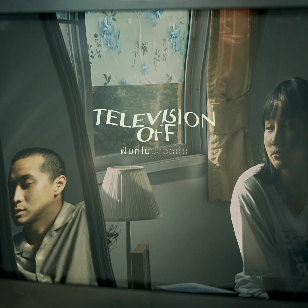 Stream Television off - ฝันที่ไม่ปลอดภัย by No music, No life | Listen online for free on SoundCloud