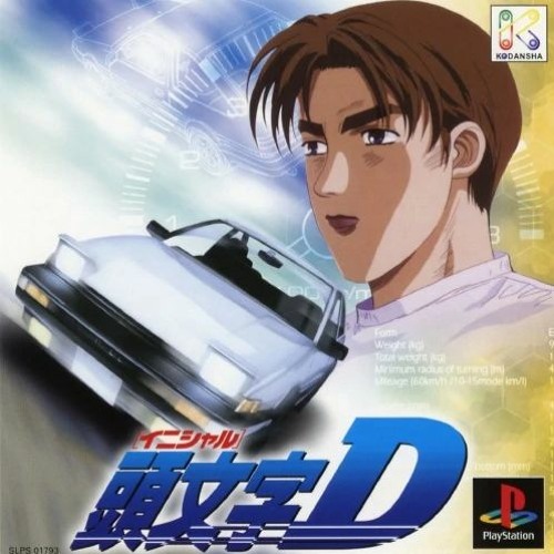 Stream VGM Planet | Listen to Initial D OST playlist online for free on ...