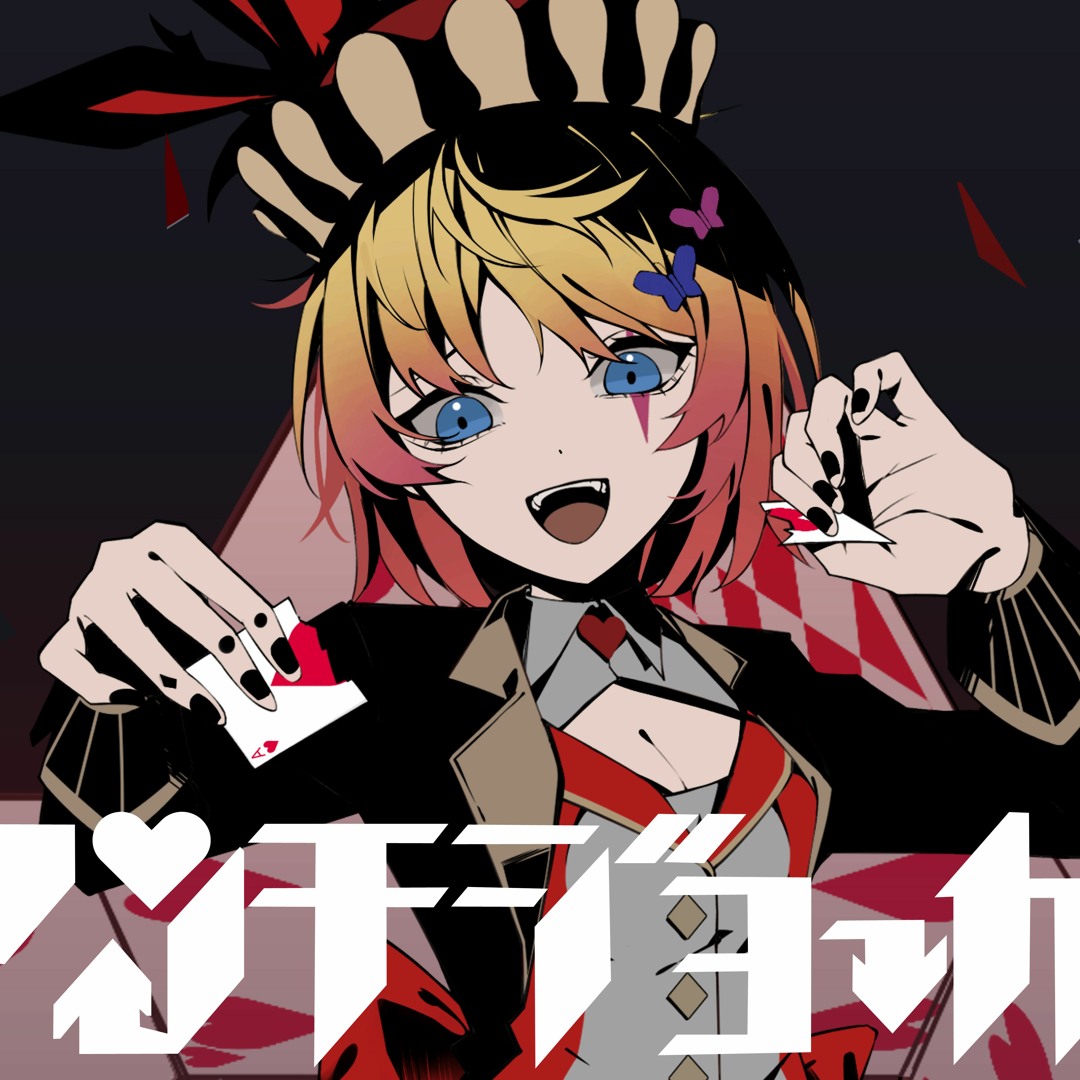 Stream Anti-Joker 『English Cover』Maiki-P //アンチジョーカー 【Angel 】 by ...