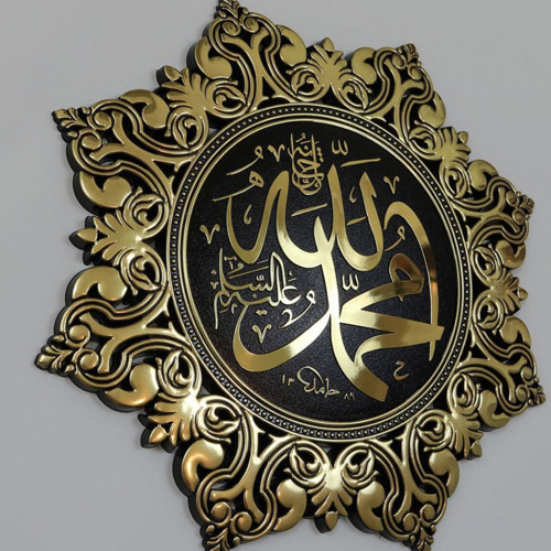 Stream The 99 Names Of Allah BY. As Sayyid Imaam Isa Al Haadi Al Mahdi ...